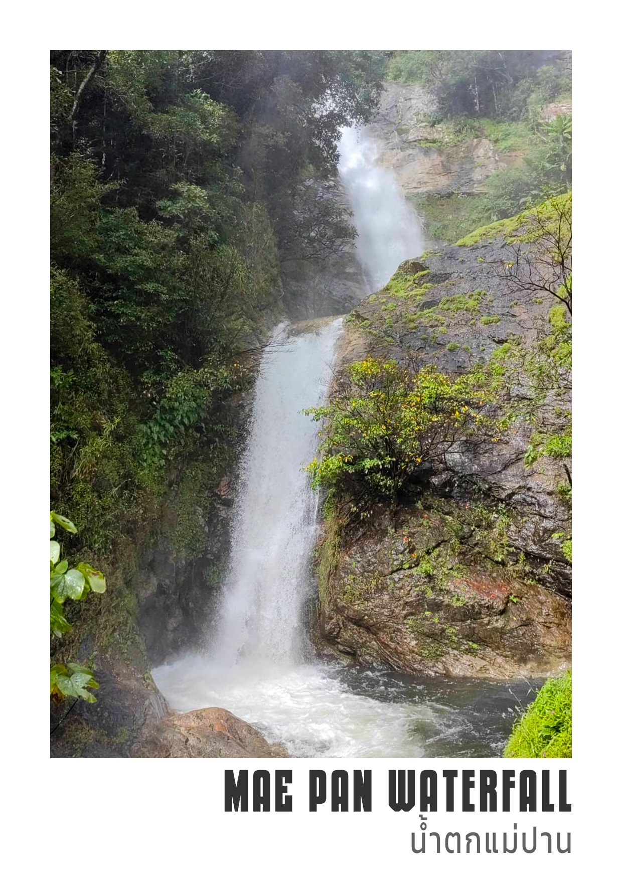 น้ำตกแม่ปาน แม่แจ่ม MAE PAN Waterfall • เที่ยวแม่แจ่ม MaechaemTravel ...